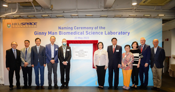 Island South Innovation Hub’s Laboratory named - HKU SPACE